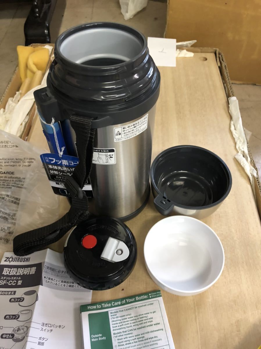 G610 象印 SF-CC15-XA ステンレスボトルファミリー 1.5L 象印 水筒 子供 ステンレス コップ付き 水筒 キッズ 保温 保冷 ...