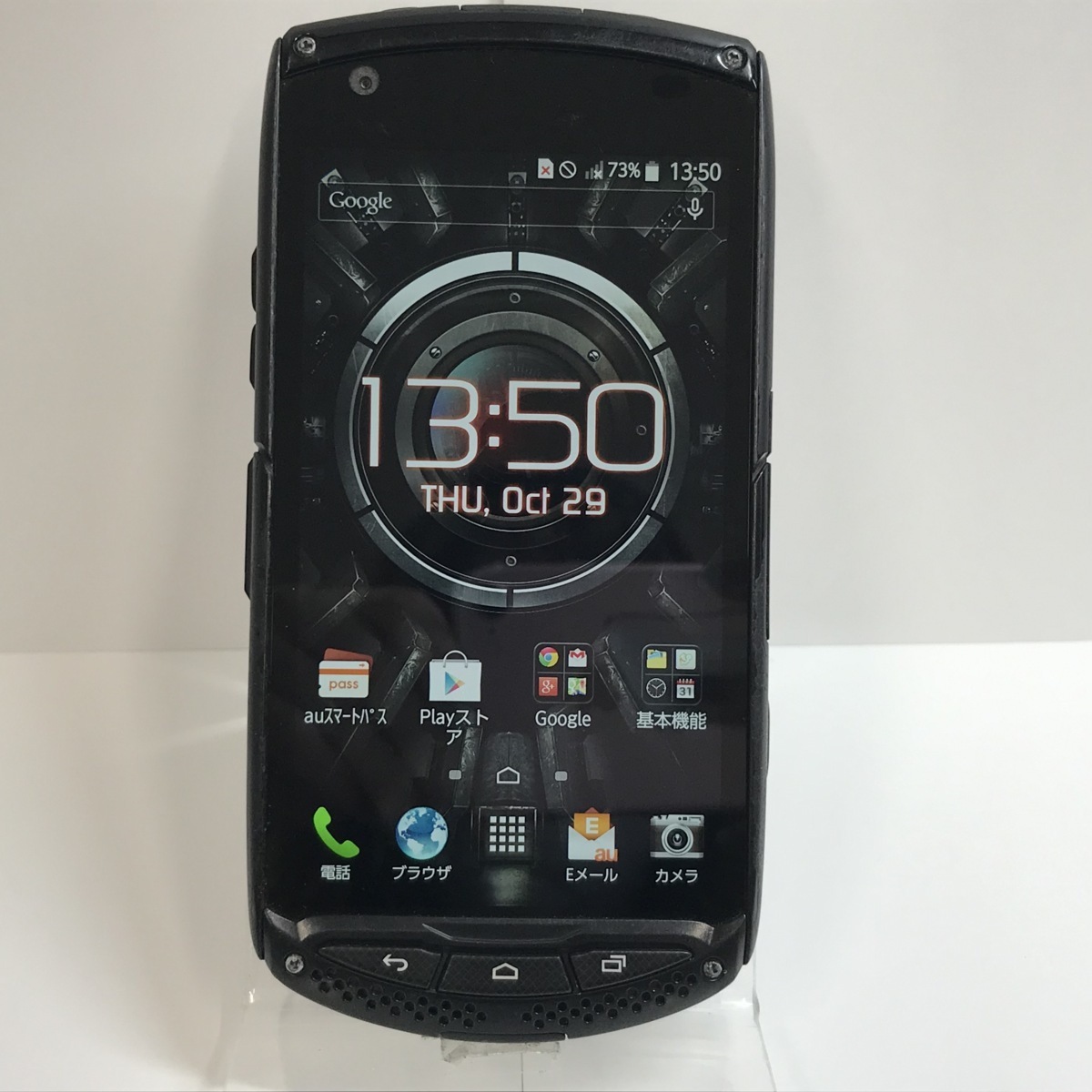 KYY24 au TORQUE G01 ブラック 本体 n04088(Android)｜売買されたオークション情報、yahooの商品情報をアーカイブ公開 - オークファン（aucfan.com）