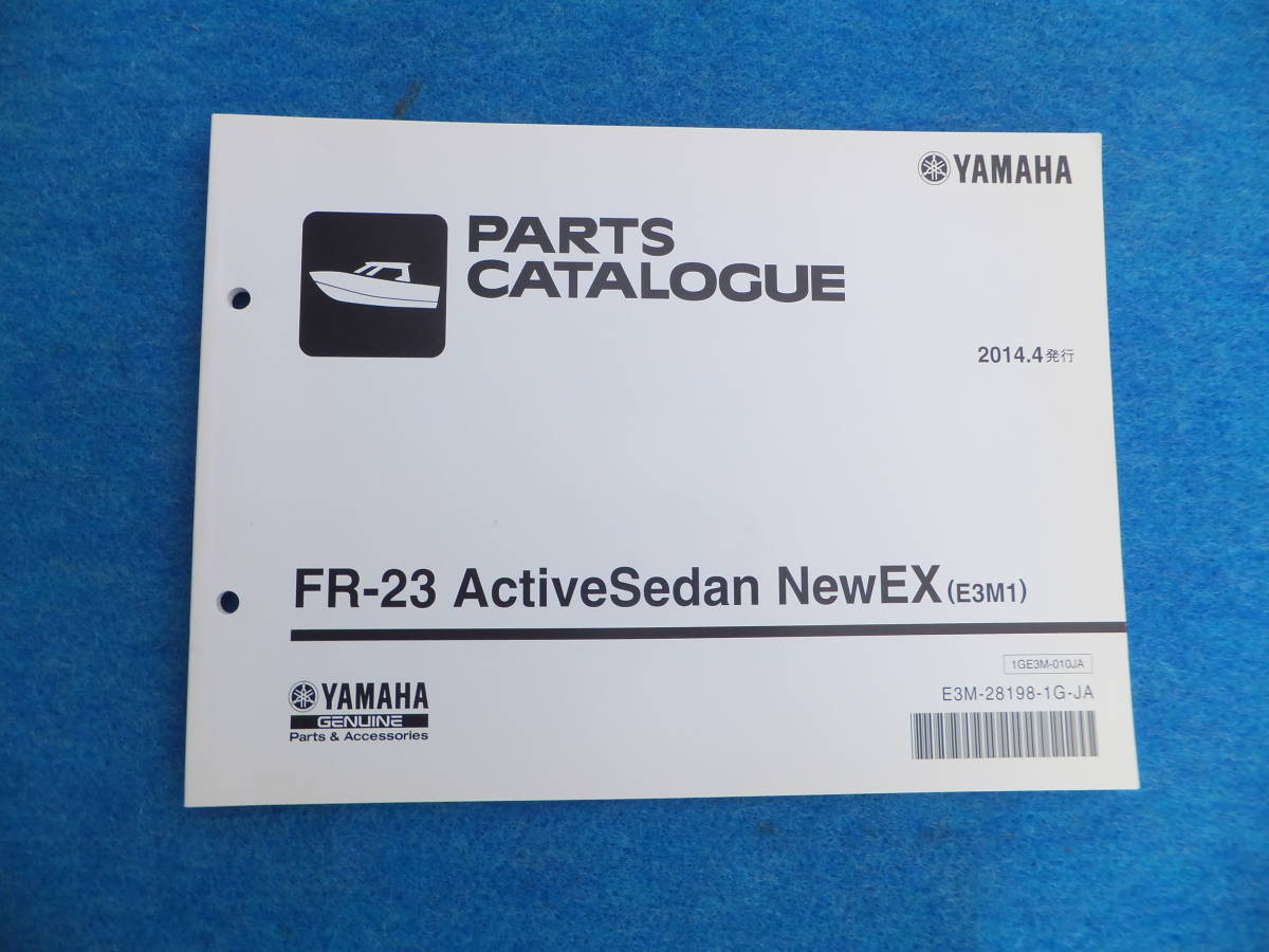 YAMAHAヤマハ ボート FR-23-A S NewEX E3M1 パーツカタログ パーツリスト に近い(メンテナンス)｜売買されたオークション情報、yahooの商品情報をアーカイブ公開 ...