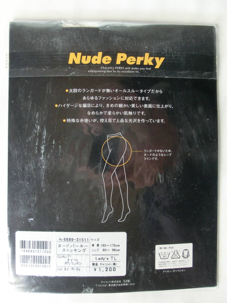 chacottチャコット ヌードパーキー オールスルーパンティーストッキング パンストTL(Lサイズ)｜売買されたオークション情報、yahooの商品情報をアーカイブ公開 - オークファン ...