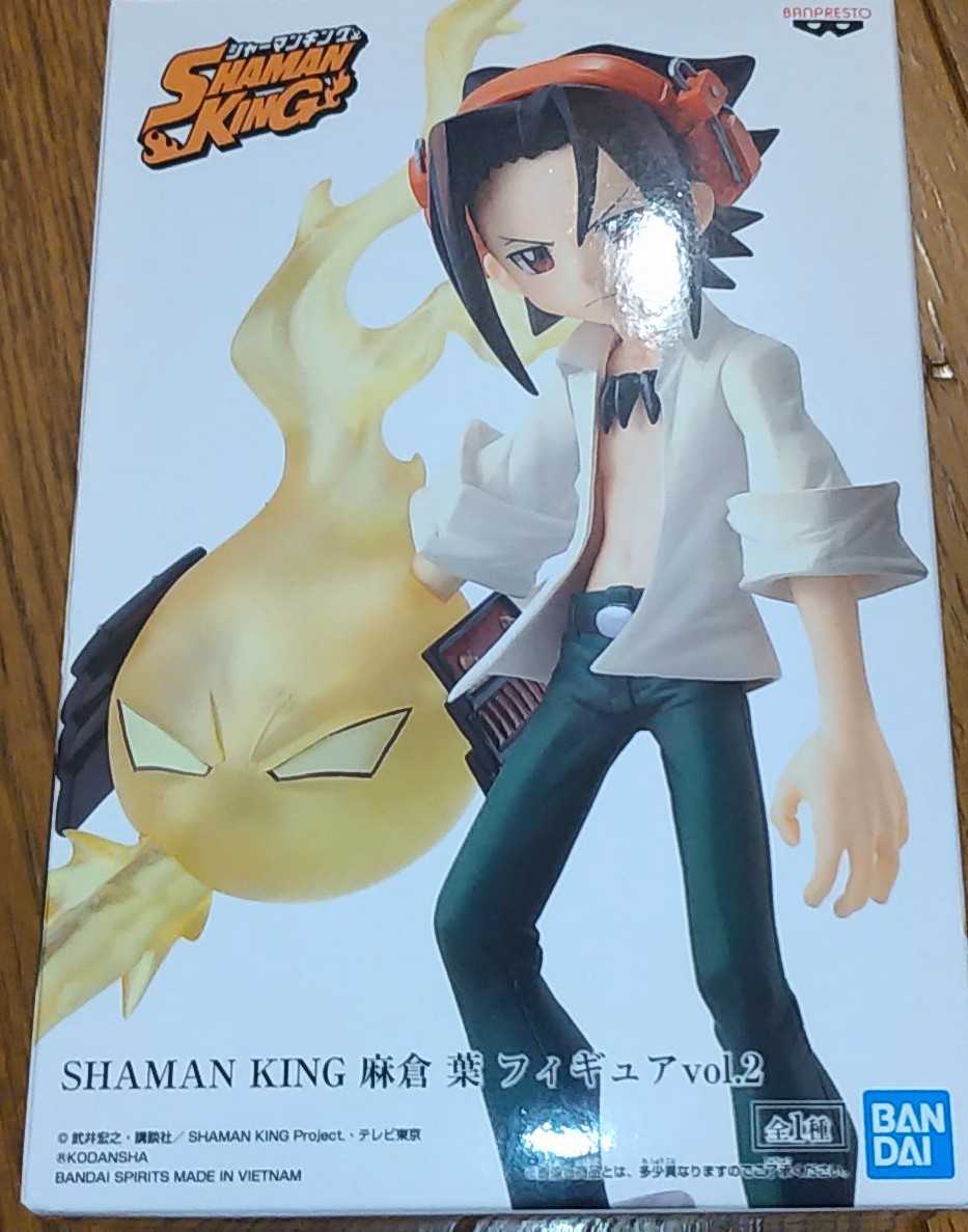 シャーマンキング shaman king 麻倉葉 フィギュア vol.2 全1種(シャーマンキング)｜売買されたオークション情報、yahooの商品情報をアーカイブ公開 - オークファン ...