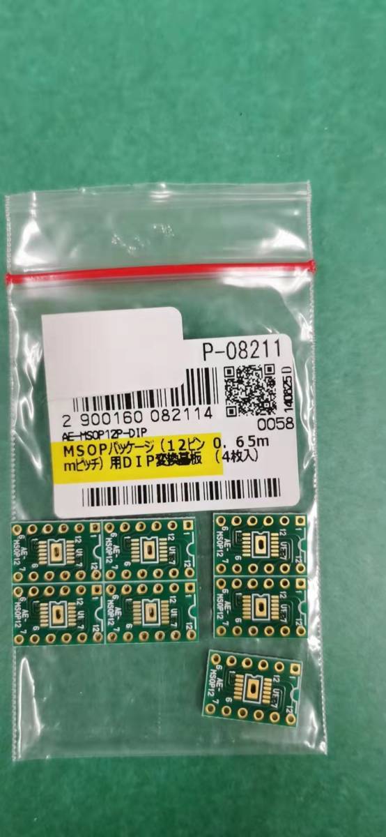 MSOPパッケージ 12ピン0.65mmピッチ 用DIP変換基板 7枚入 AE-MSOP12P-DIP 電子工作キット 電子基板(プリント基板 ...