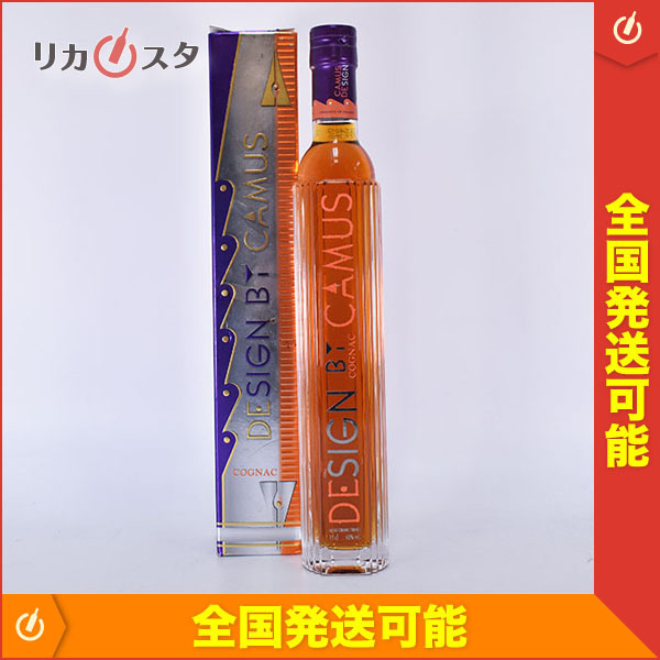 古酒 カミュ デザイン バイ カミュ 箱付 350ml/ハーフ 40% コニャック CAMUS DESIGN BY CAMUS G100173 ...