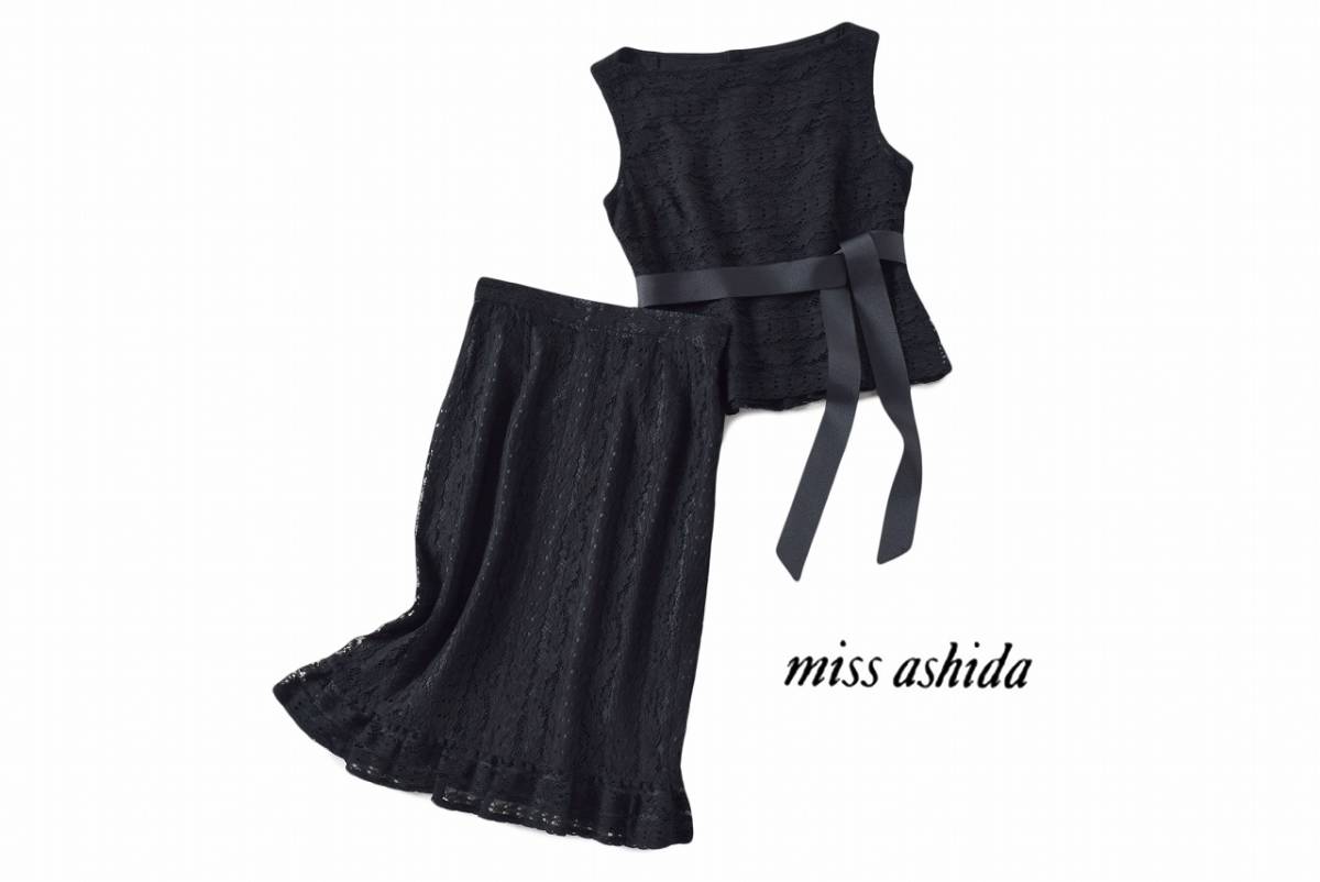ミスアシダ12万 9号 スーツ セットアップ黒G176(ひざ丈スカート)｜売買されたオークション情報、yahooの商品情報をアーカイブ公開 ...