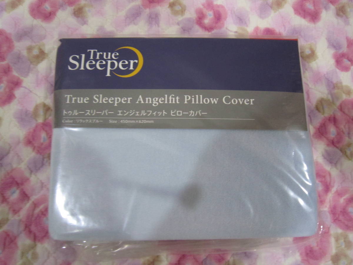 ショップジャパン Shop Japan トゥルースリーパー True Sleeper エンジェルフィット ピローカバー(シングル用)｜売買され ...