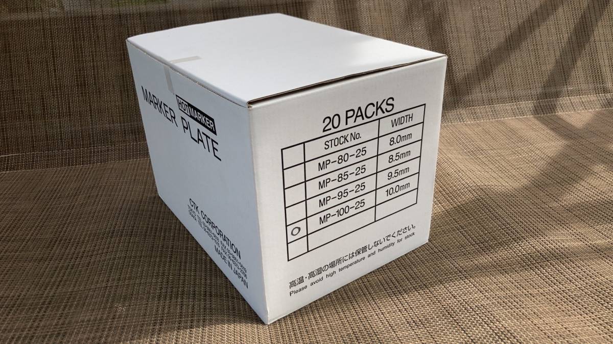 CTK/ HOTMAKER /ホットマーカー /マーカープレート/MP-100-25 10mm端子台幅用 記銘板 /専用ケース入り 19巻 品(電材、配電用品)｜売買されたオークション情報 ...
