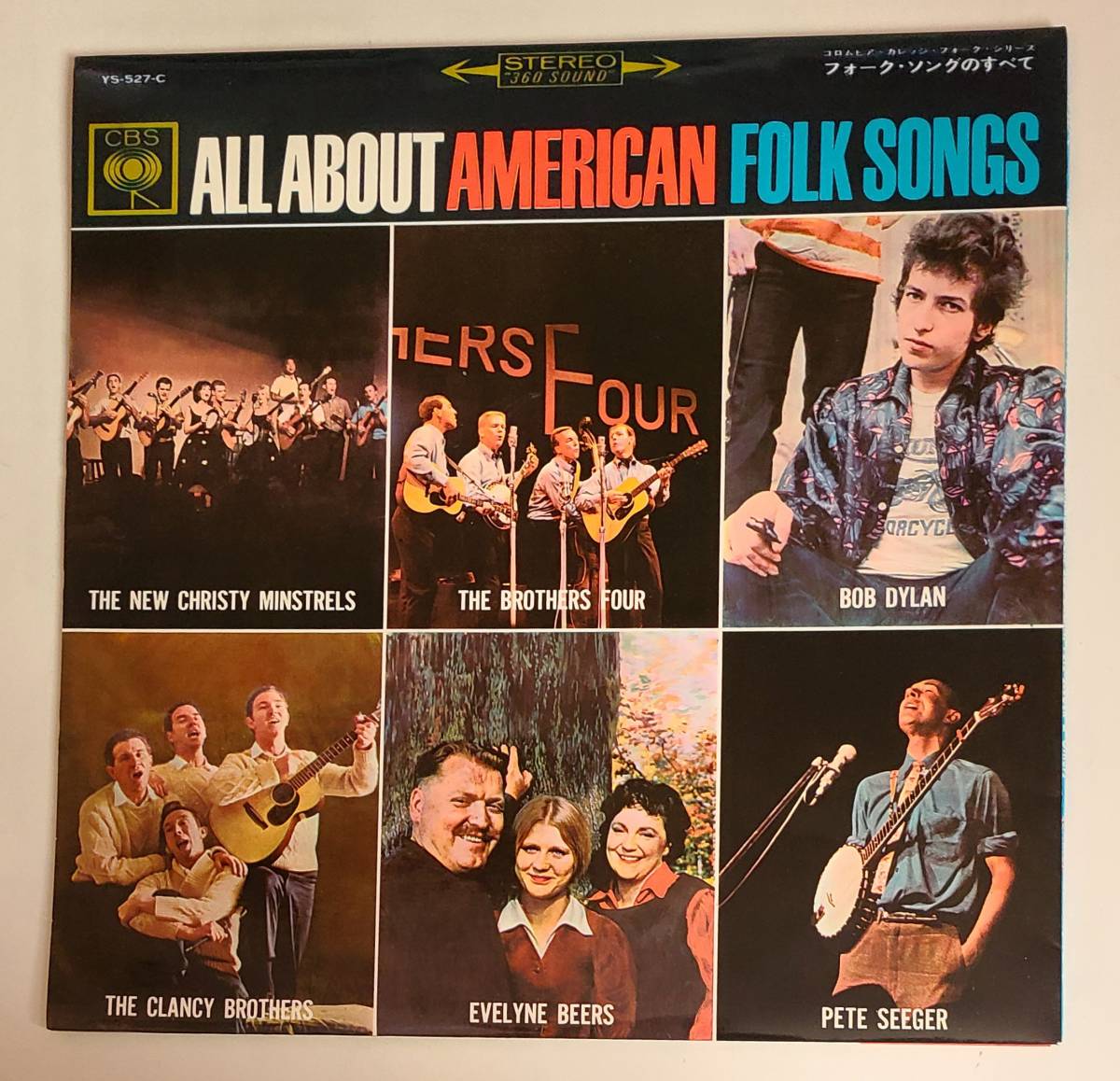 日本コロムビア 帯付 ボブ ディラン ピート シーガー フォークソングのすべて 1965年 ペラジャケ 風に吹かれて YS-527-C(Bob Dylan)｜売買されたオークション情報 ...