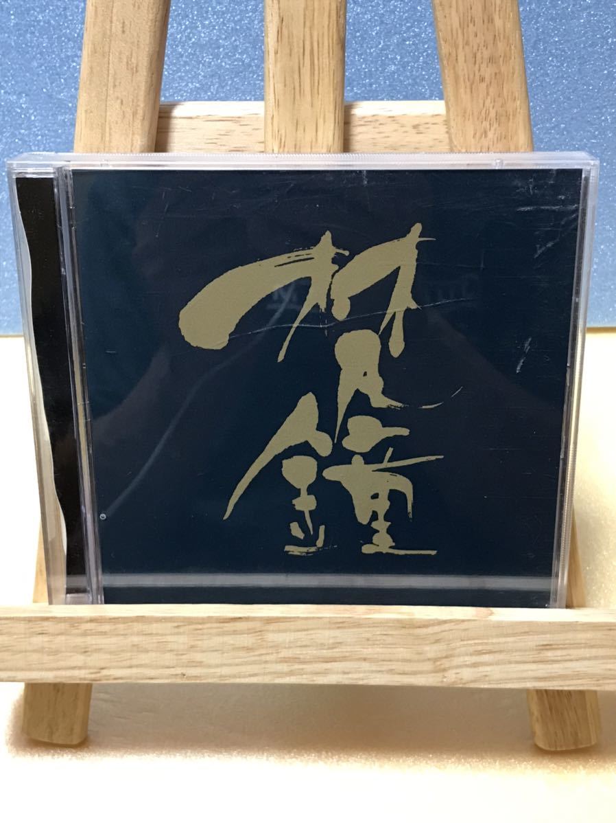 梵鐘 2CD SA-CDハイブリッド盤 2枚組 Super Audio CDハイブリッド盤/DSDマスタリング お寺 鐘 レア品 再生確認済(CD)｜売買されたオークション情報、yahooの ...