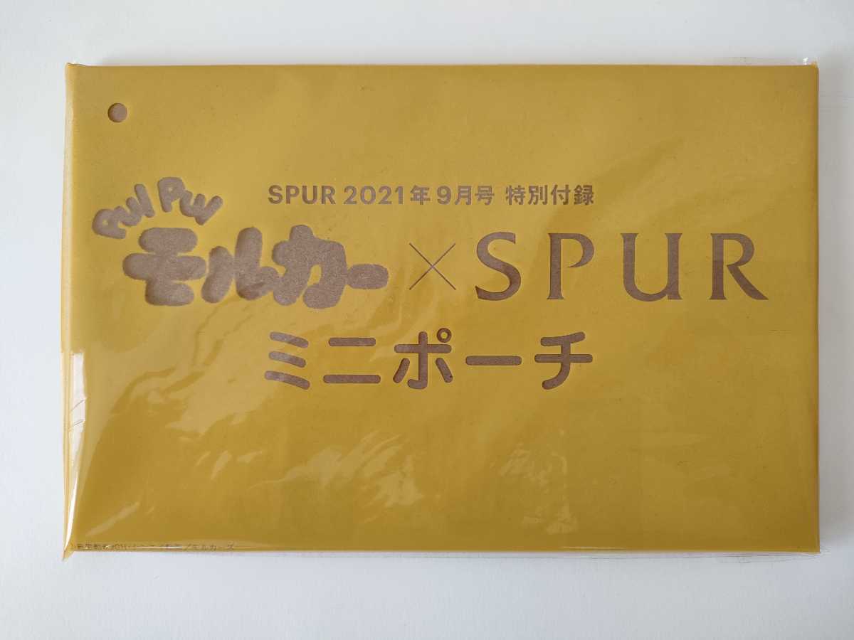 PulPulモルカーSPUR ミニポーチ SPUR2021年9月号特別付録(ファッション総合)｜売買されたオークション情報、yahooの商品 ...