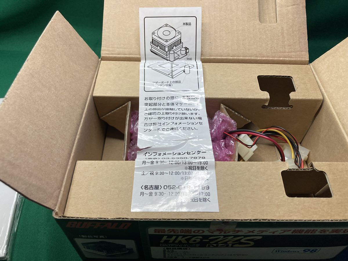 Buffalo CPUアクセラレータ HK6-MS466-N4 PC9821シリーズ対応(その他)｜売買されたオークション情報、yahooの ...