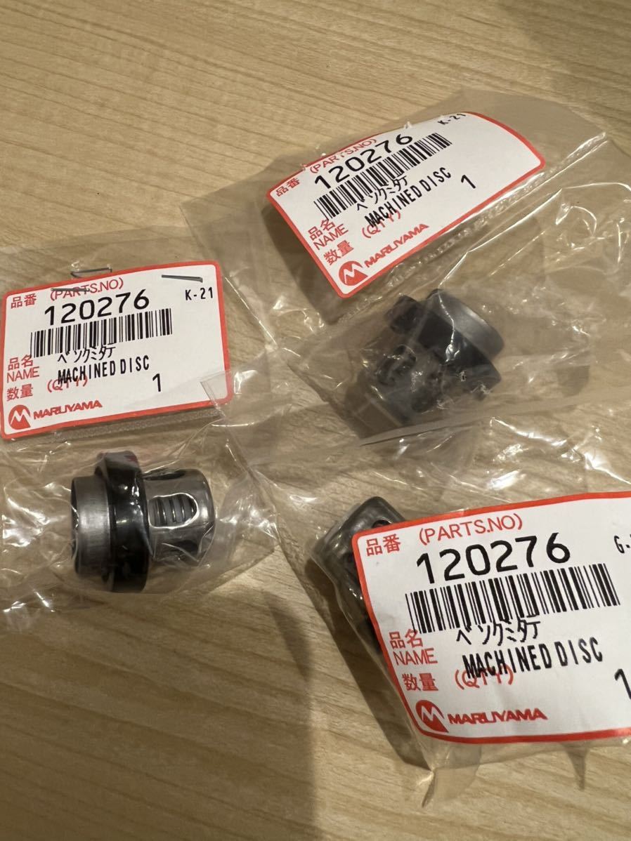 丸山製作所 動噴 MS415用オーバーホールキット純正部品(噴霧器)｜売買されたオークション情報、yahooの商品情報をアーカイブ公開 ...