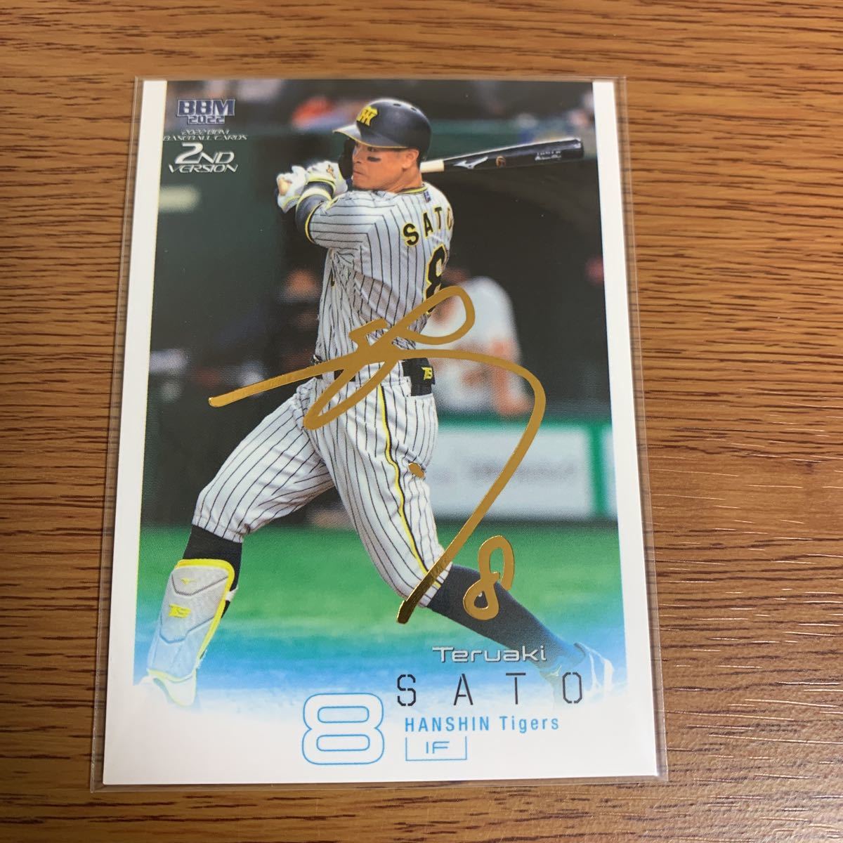 2022BBM 2nd version 阪神タイガース 佐藤輝明 100枚限定金箔サイン版(2014年～)｜売買されたオークション情報、yahooの商品情報をアーカイブ公開 - オークファン ...