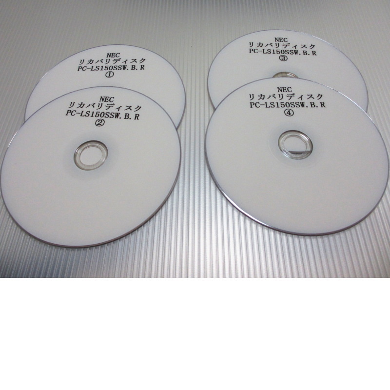 リカバリディスク NEC PC-LS150SSW.PC-LS150SSB.PC-LS150SSR LS150/SS.LS150/SSW ...