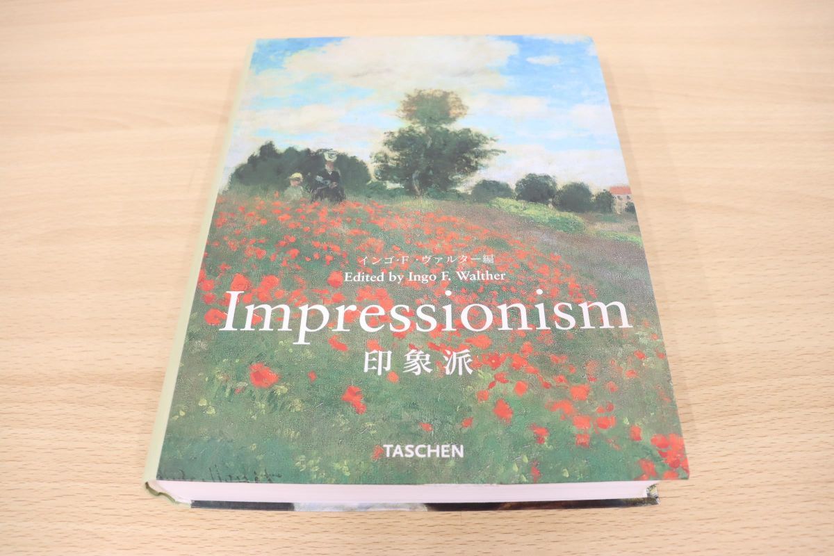 01 Impressionism Art/印象派絵画/1860-1920/インゴ F ヴァルター/TASCHEN(図録)｜売買されたオークション情報、yahooの商品情報をアーカイブ公開 ...