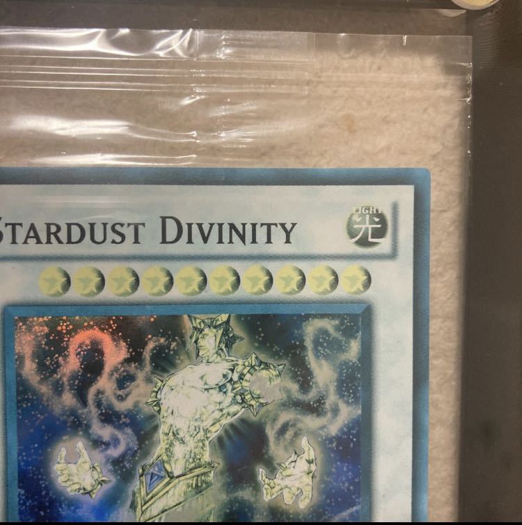 遊戯王 星屑の巨神 Stardust Divinity アジア版スーパー 2011-AE003 シンクロ スーパーレア 世界大会2011選考会 ...