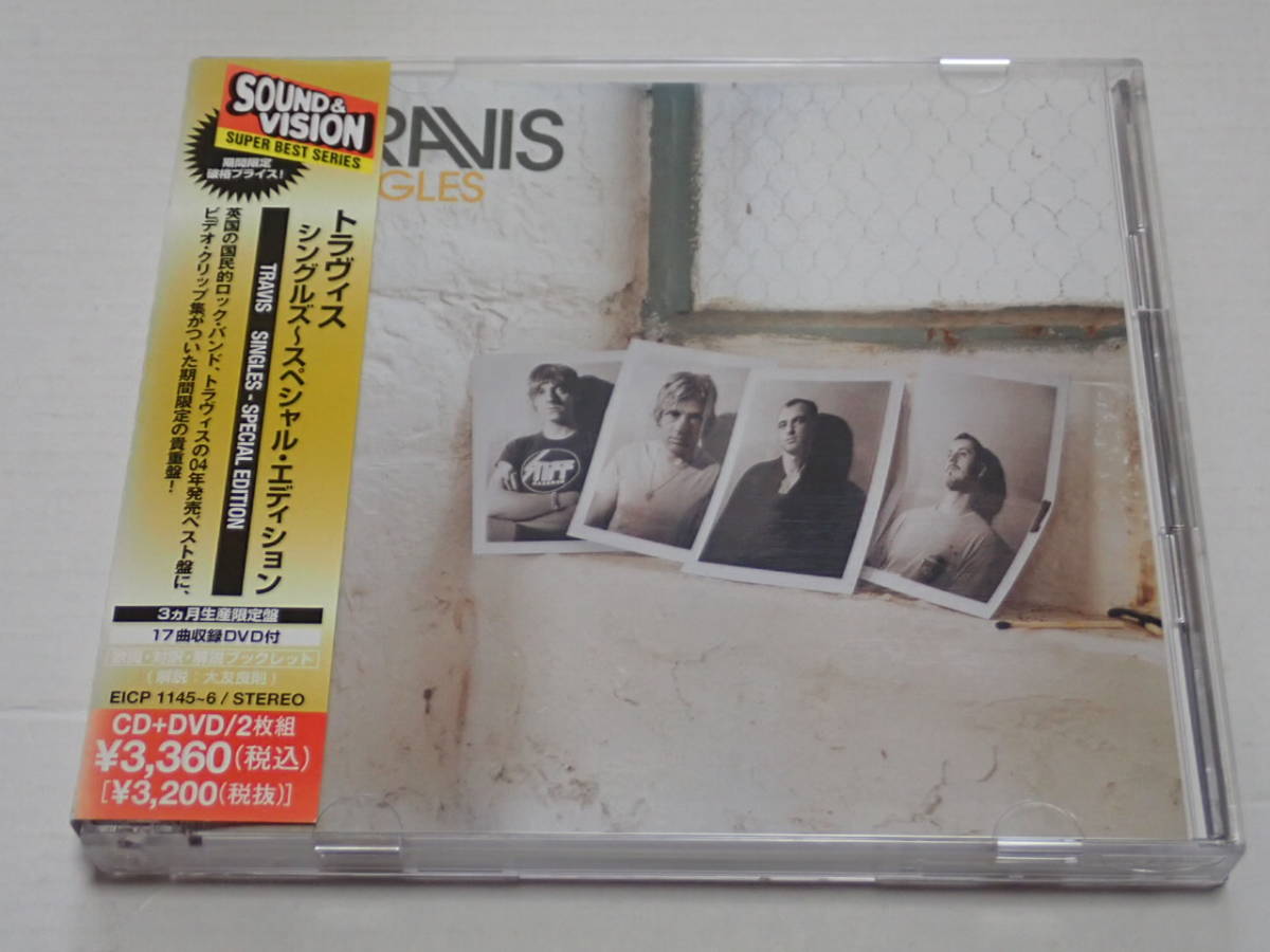 CD+DVD トラヴィス シングルズ スペシャル エディション TRAVIS SINGLES - SPECIAL EDITION 帯付 国内盤 ...