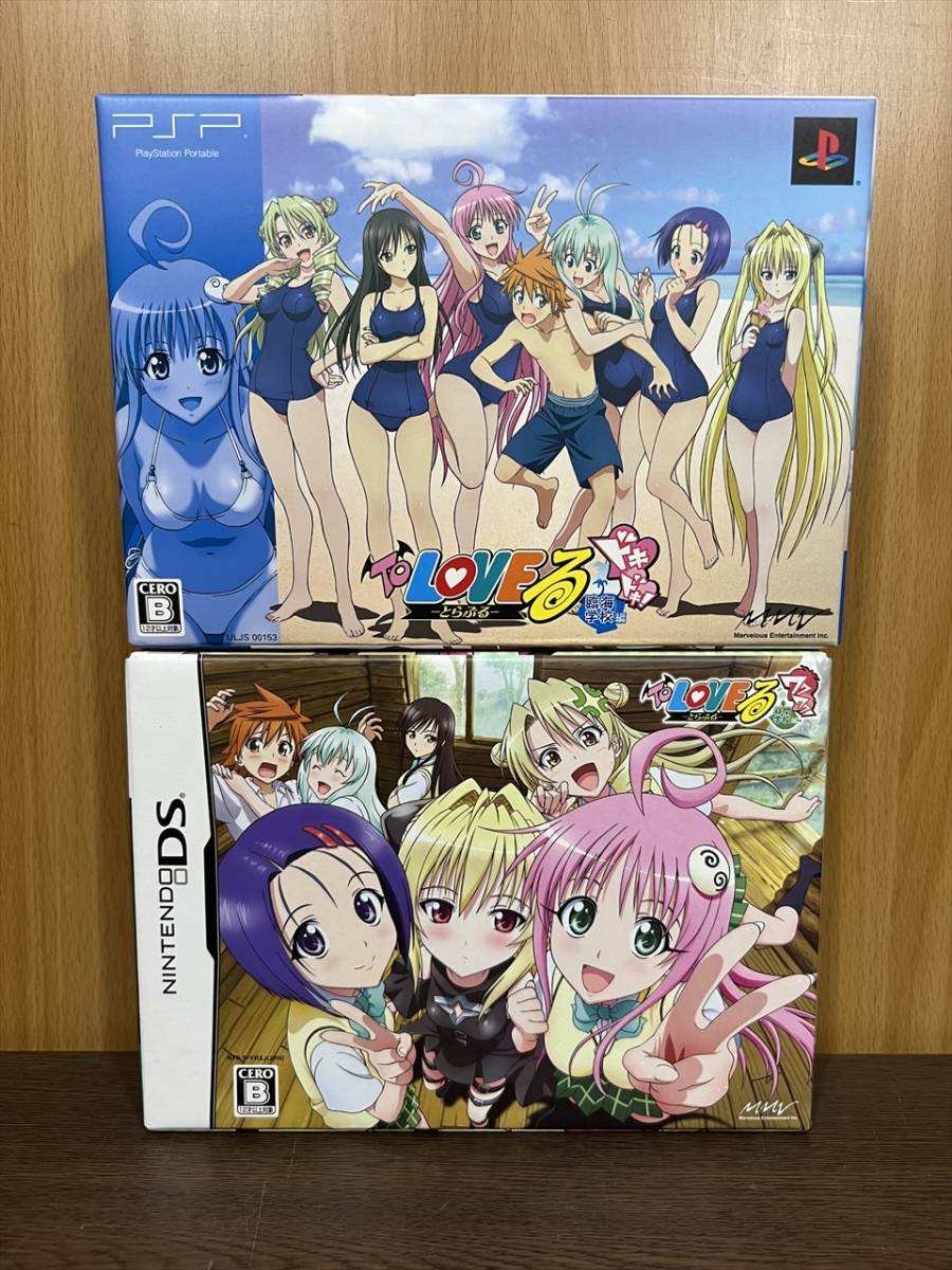 17 1円 Nintendo ニンテンドーDS PSP To LOVEる とらぶる ドキドキ 臨海学校編 ワクワク 林間学校編 限定版 ソフト(To LOVEる)｜売買されたオークション情報 ...