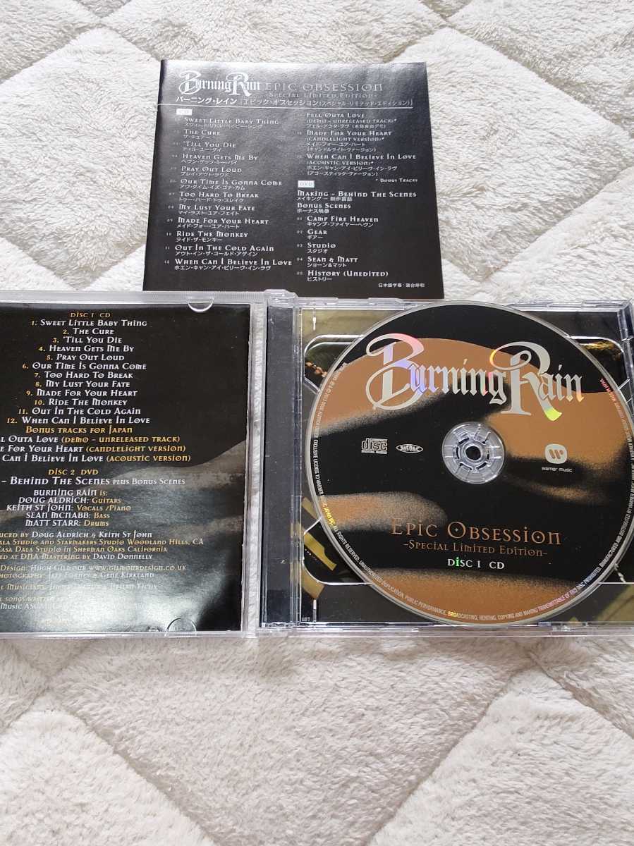 国内盤 BURNING RAIN / Epic Obsession バーニング レイン 限定2枚組 Doug Aldrich dead daisies(一般)｜売買されたオークション情報 ...