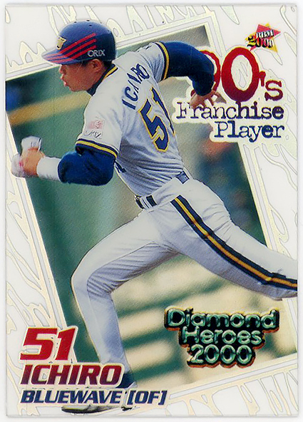 オリックス-MARINERS イチローICHIRO/2000 BBM ダイアモンドヒーローズ 90's FRANCHISE PLAYER(ダイヤモンドヒーローズ)｜売買されたオークション情報 ...