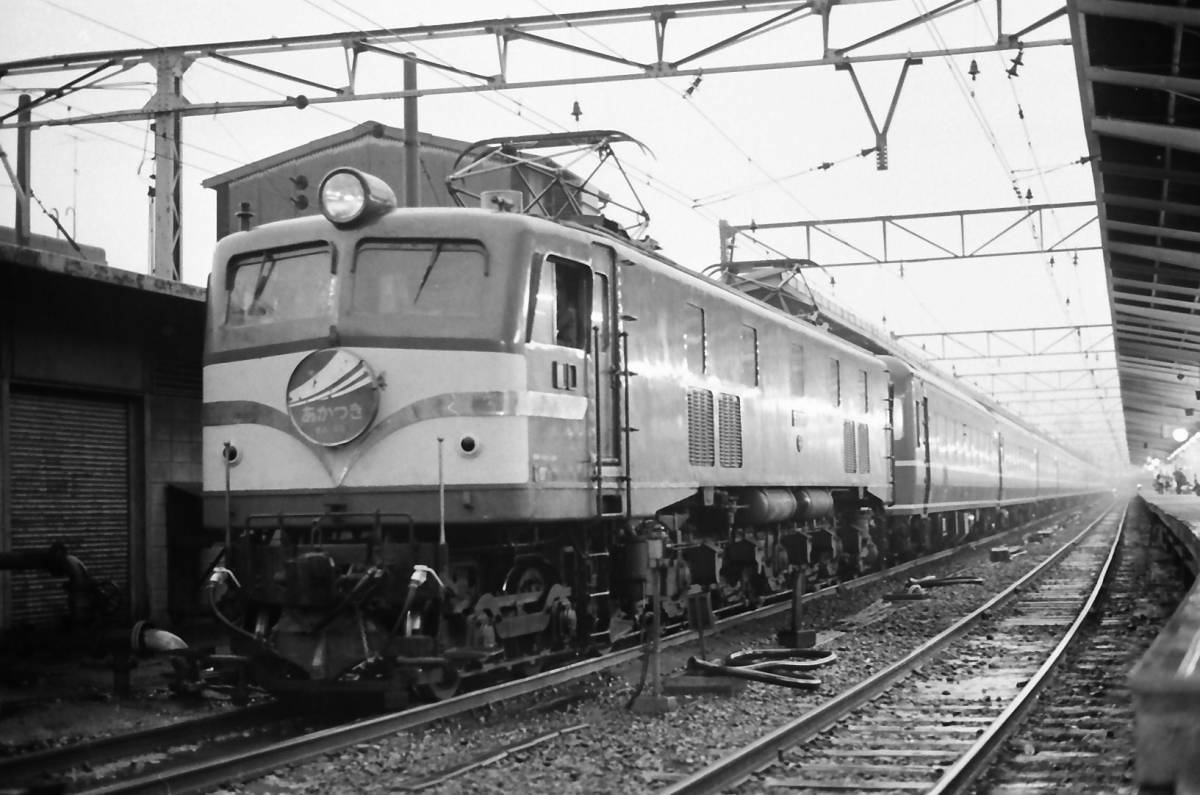 EF58 84＋14系寝台 あかつき 大阪駅 白黒 KG写真(鉄道)｜売買されたオークション情報、yahooの商品情報をアーカイブ公開 - オークファン（aucfan.com）