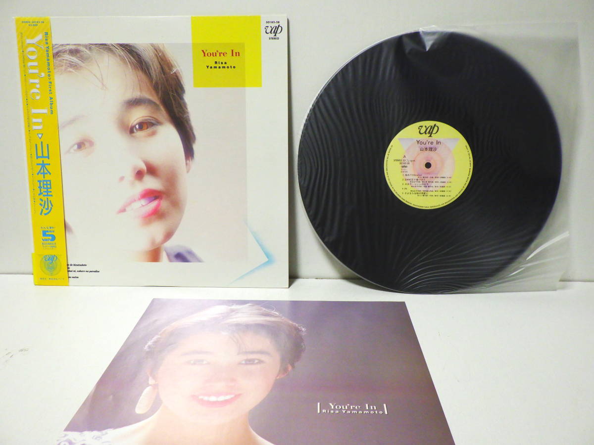 RARE 帯付 山本理沙 YOU'RE IN RISA YAMAMOTO VAP RECORDS 30182-28 WITH OBI(や行 ...