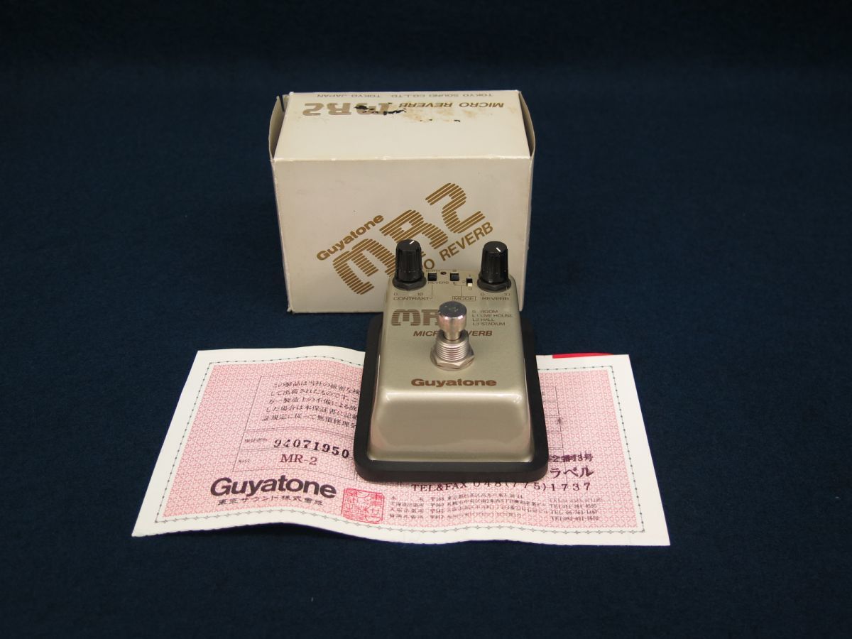 ギター447 Guyatone MR2 MICRO REVERB グヤトーン/ジャンク品/消費税0円(リバーブ)｜売買されたオークション情報、yahooの商品情報をアーカイブ公開 ...
