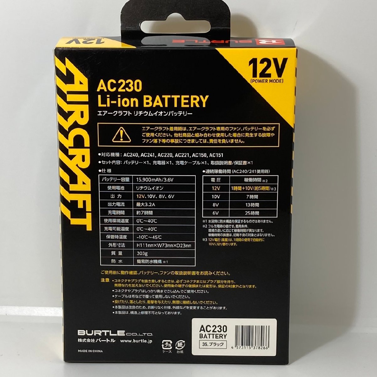 KS AIR CRAFT AC230 エアークラフト リチウムイオンバッテリー 12V BURTLE バートル ブラック 空調服(その他)｜売買されたオークション情報、yahooの商品情報を ...