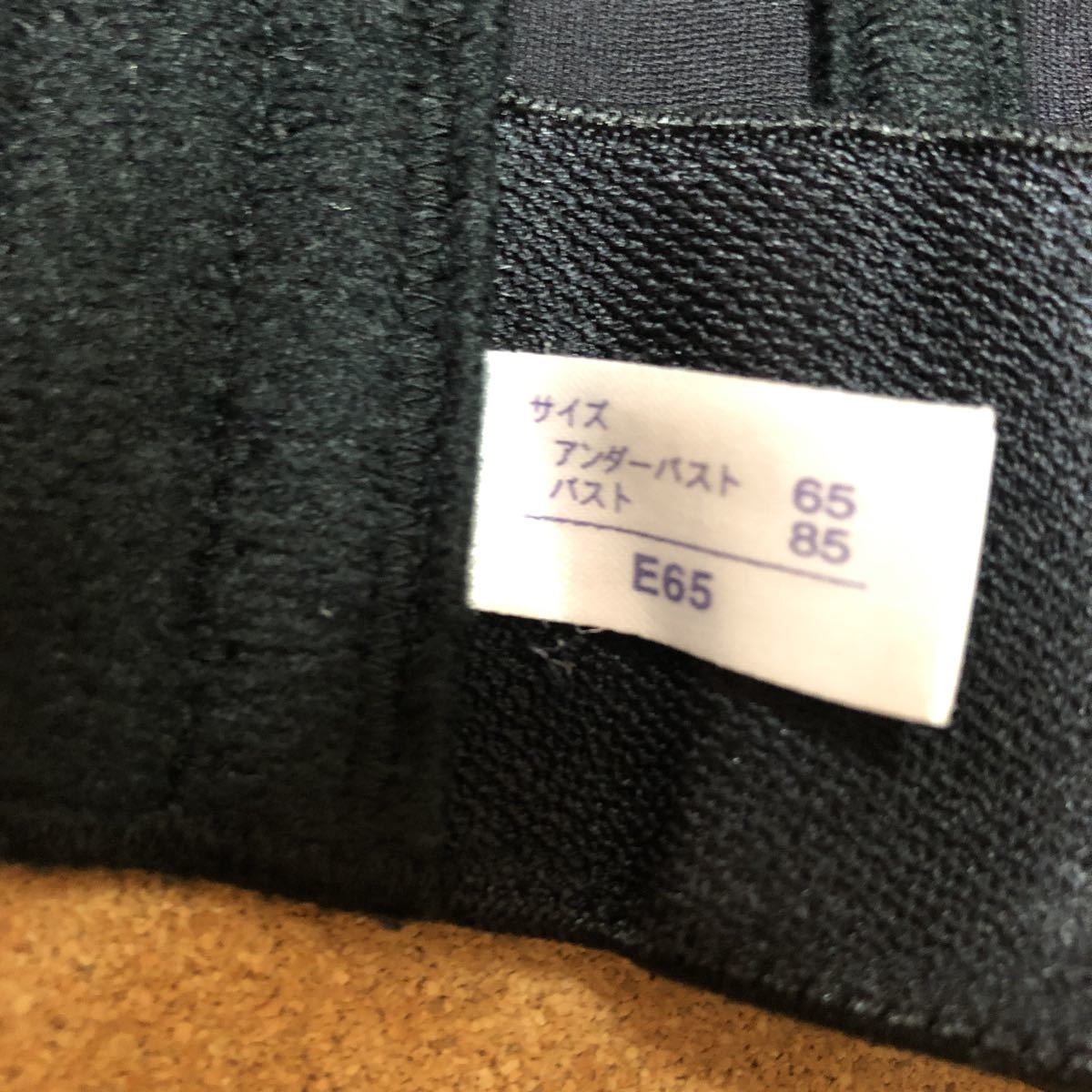 マルコ 1/2カップロングブラ E65(Eカップ以上)｜売買されたオークション情報、yahooの商品情報をアーカイブ公開 - オークファン ...