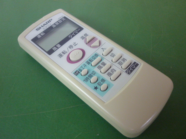 ／30日保証／除菌仕上げ SHARP エアコン用リモコン／A495JB 管4092406(シャープ)｜売買されたオークション情報、yahooの商品情報をアーカイブ公開 - オークファン ...