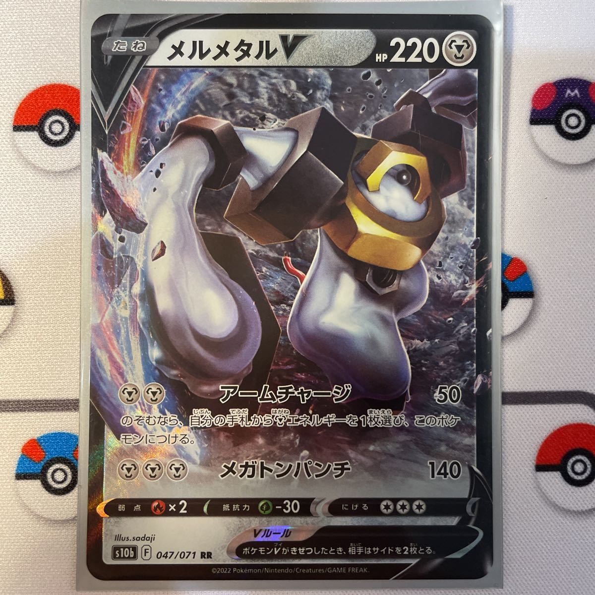 送料63円〜 メルメタルV S10b 047/071 ポケモンカード ポケカ(【削除予定】その他)｜売買されたオークション情報、yahooの ...