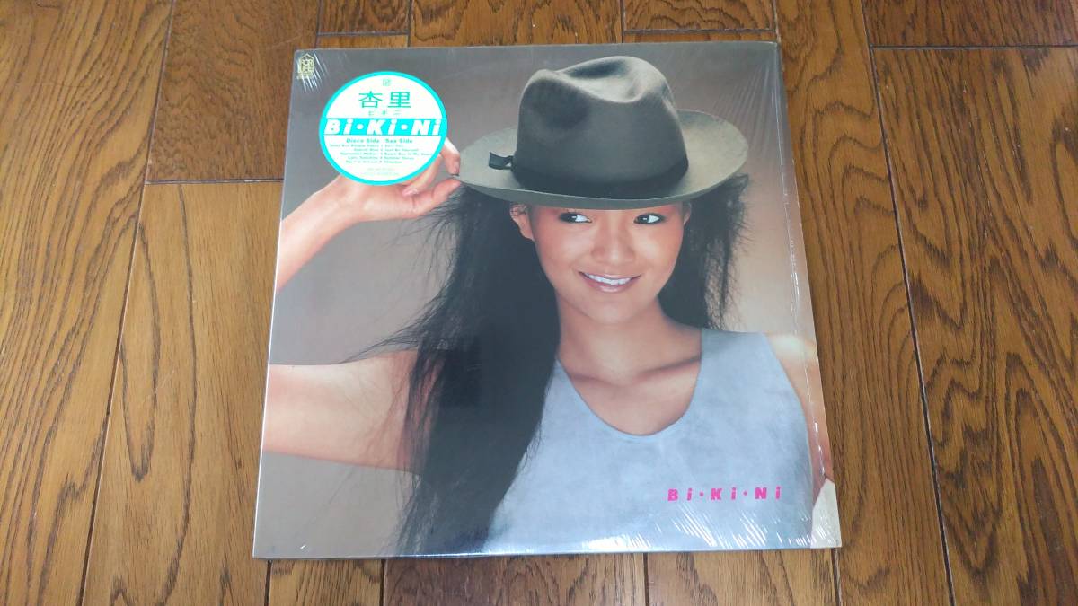 杏里 LP Bi Ki Ni(杏里)｜売買されたオークション情報、yahooの商品情報をアーカイブ公開 - オークファン（aucfan.com）