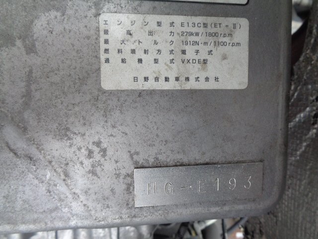 グランド プロフィア ADG- FW1EZYJ 純正エンジンASSY E13C 279kw MT タービン付(トラック、ダンプ)｜売買されたオークション情報、yahooの商品情報をアーカイブ ...