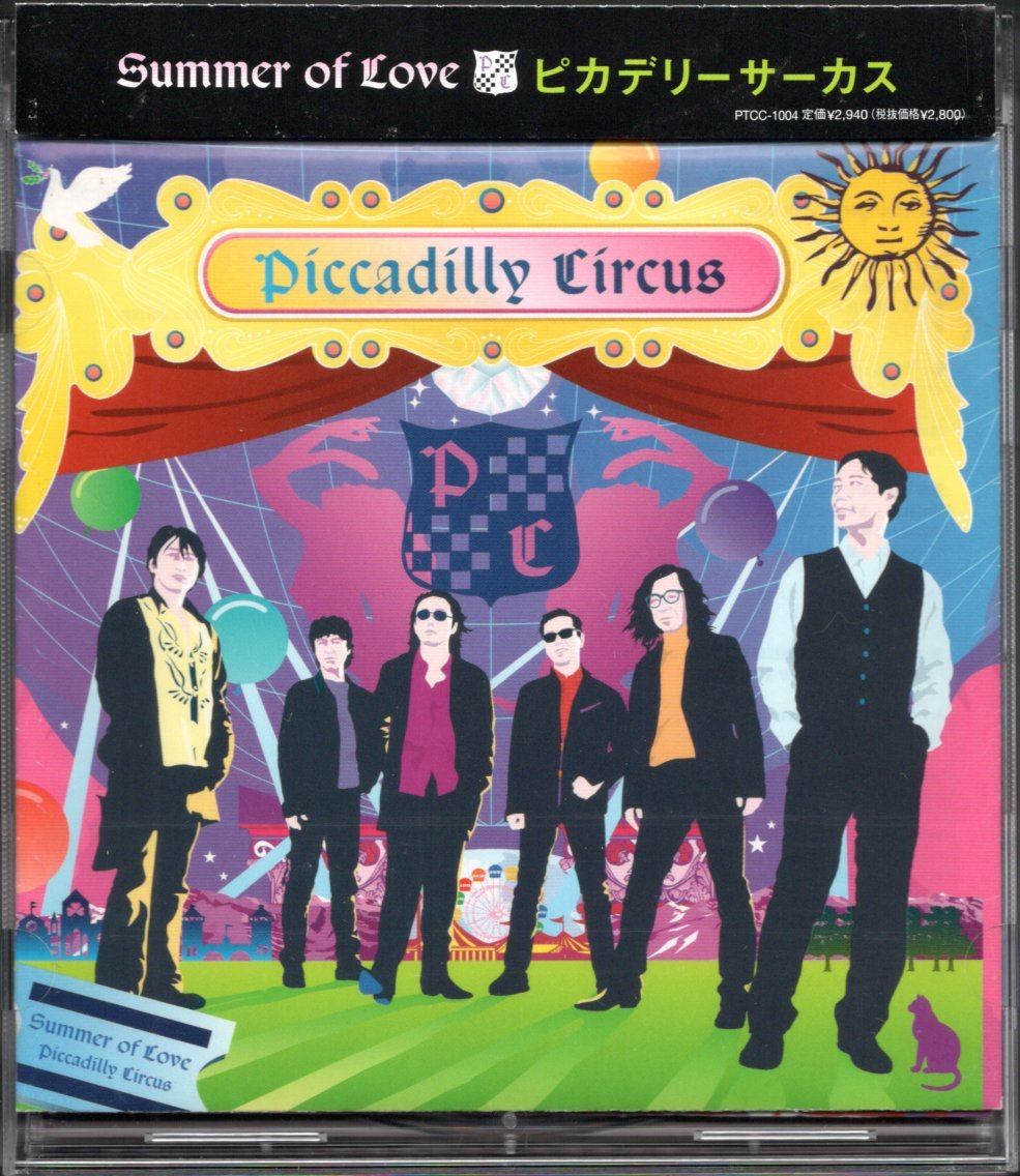 CD ピカデリーサーカス/Piccadilly Circus/Summer of Love/杉真理 松尾清憲 伊豆田洋之(杉真理)｜売買された ...