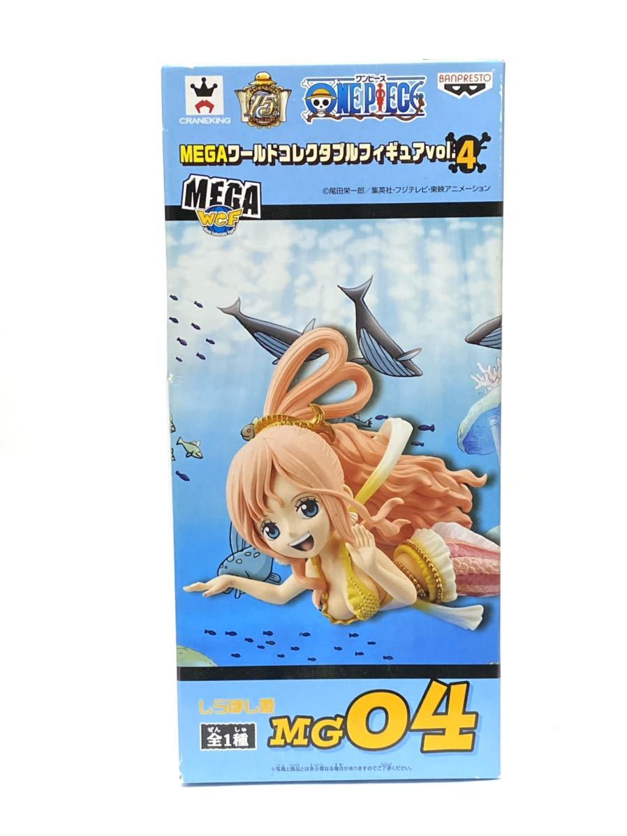 ワンピース ワールドコレクタブル フィギュア vol.4 MEGA WCF MG04 しらほし姫(しらほし姫)｜売買されたオークション情報、yahooの商品情報をアーカイブ公開 ...