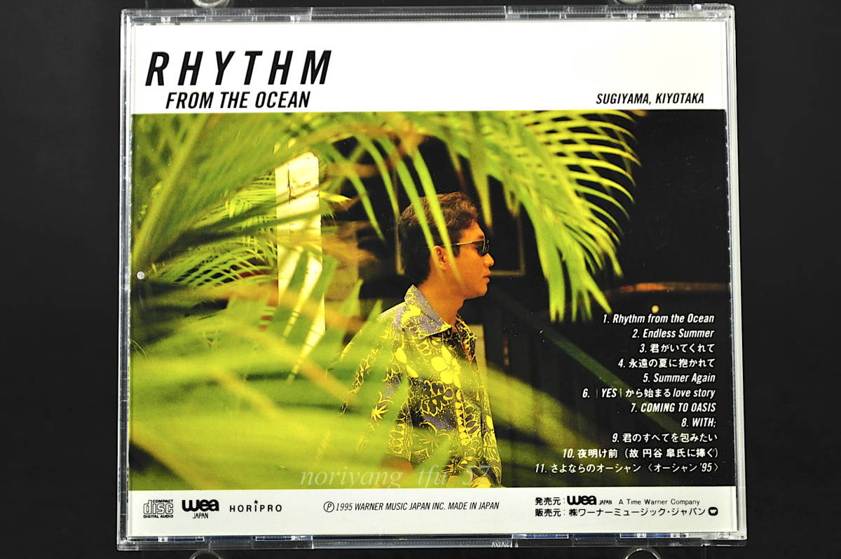オリジナル盤 杉山清貴RHYTHM FROM THE OCEAN / リズム フロム ジ オーシャン 95年盤 11曲 CD アルバム さよならのオーシャン 他(杉山清貴)｜売買された ...