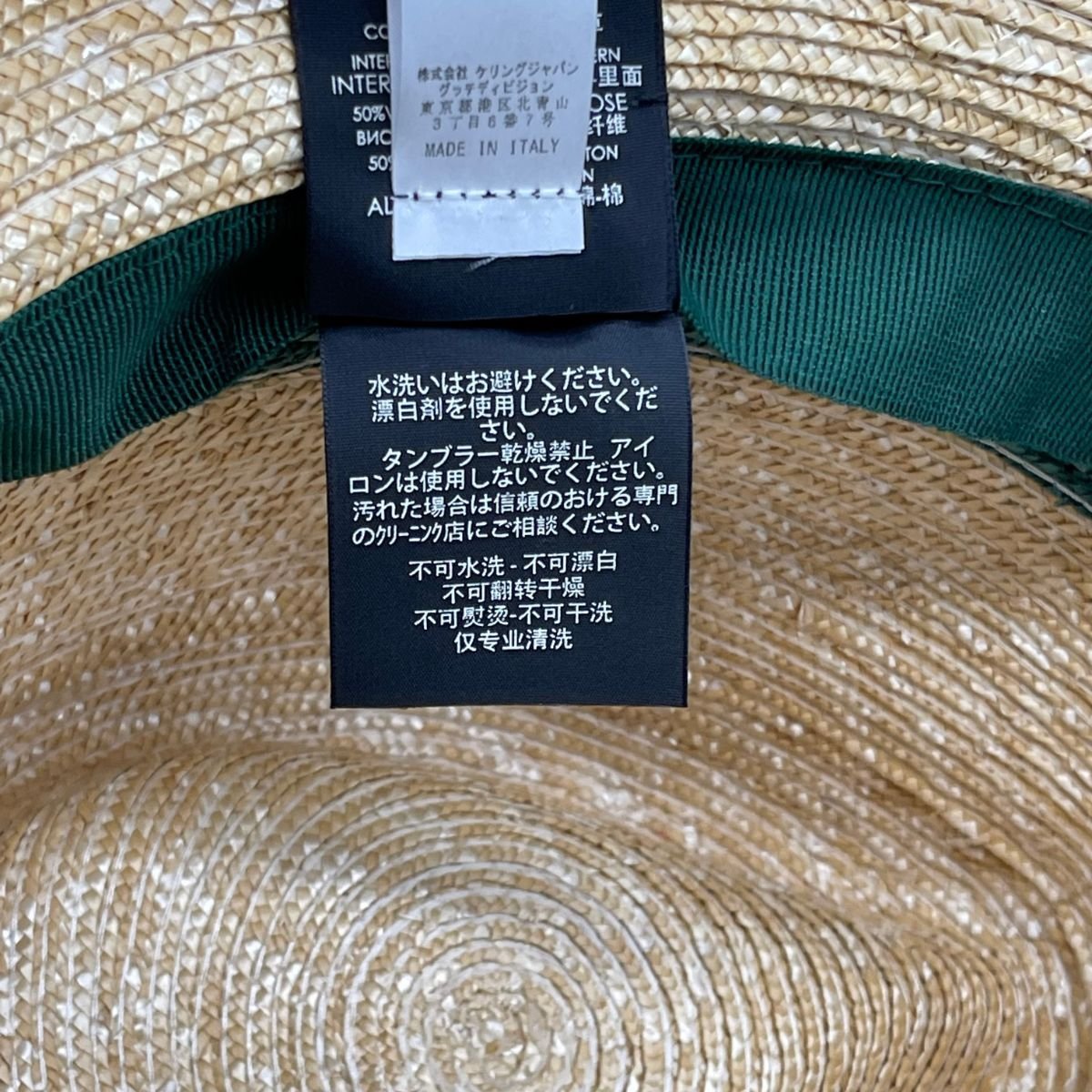 A804 GUCCI グッチ ストロー ハット フェドラ 帽子 麦わら L(服飾小物)｜売買されたオークション情報、yahooの商品情報を ...