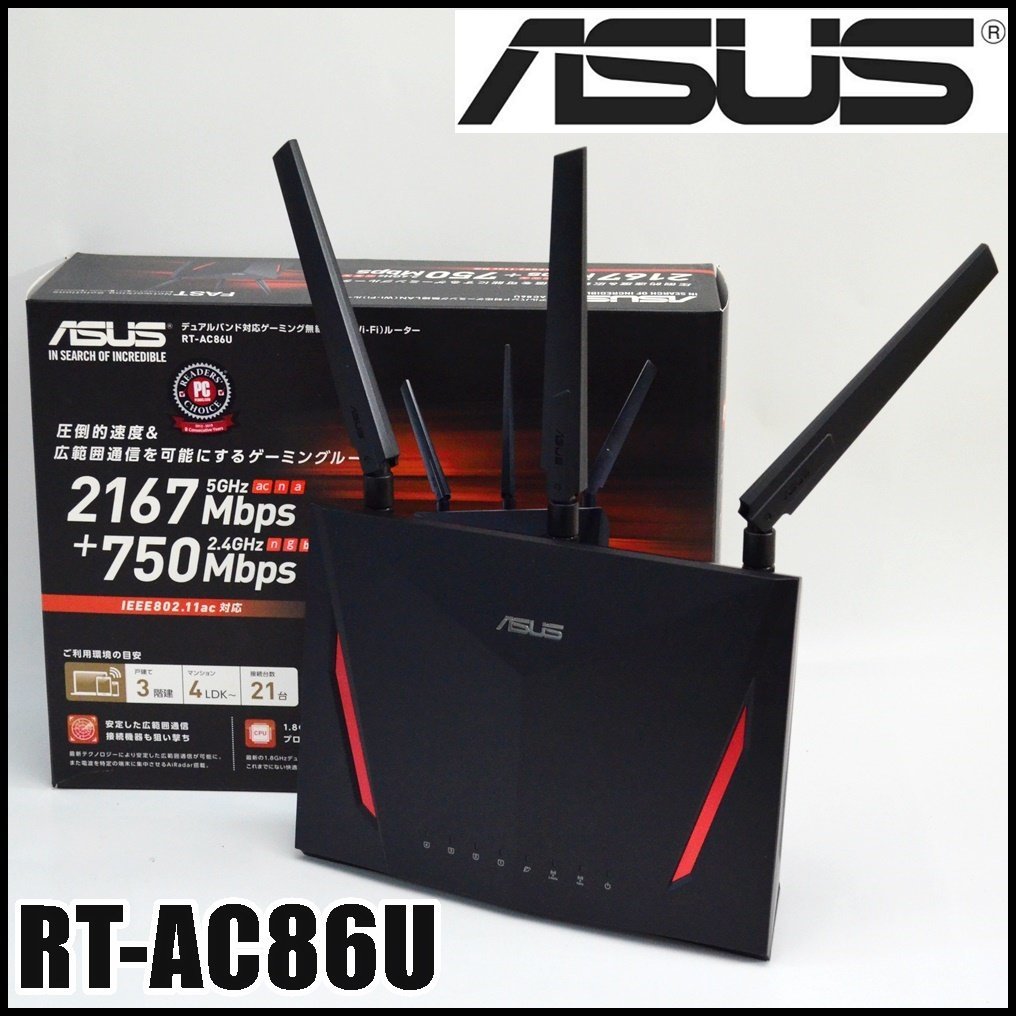 外観良品 ASUS ゲーミング無線LANルーター RT-AC86U デュアルバンド対応 Wi-Fi 5GHz 2167Mbps 2.4GHz 750Mbps AiMesh搭載 エイスース(無線 ...