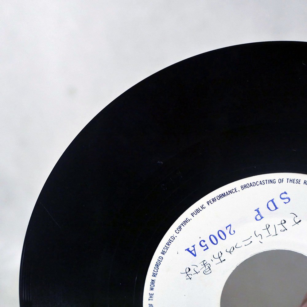 7 カッペーズ/さよなら 二つのお星さま/POLYDOR SDP-2005(か行)｜売買されたオークション情報、yahooの商品情報をアーカイブ公開 - オークファン（aucfan.com）