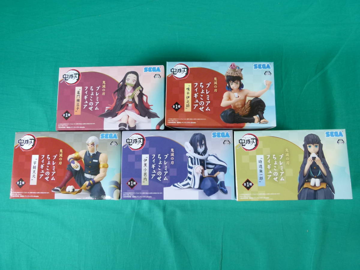 06/WB259 フィギュア 鬼滅の刃 プレミアム ちょこのせ フィギュア 5種セット 禰豆子/嘴平伊之助/宇髄天元/伊黒小芭内/時透無一郎 ...