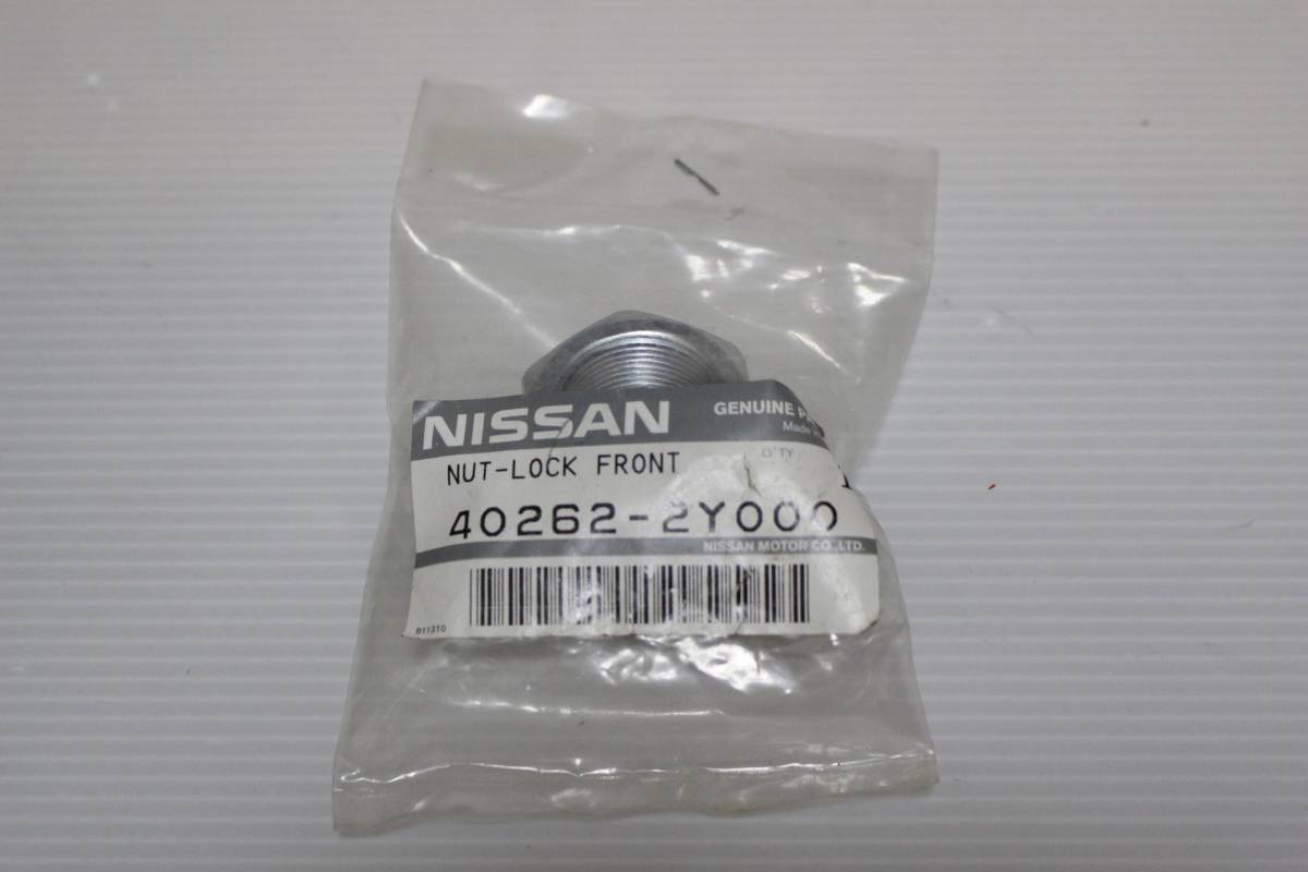 日産 純正 ハブ ロック ナット 43231-6A00C 6個 40262-4A00A 4個 40262-2Y000 1個 キャップ ...