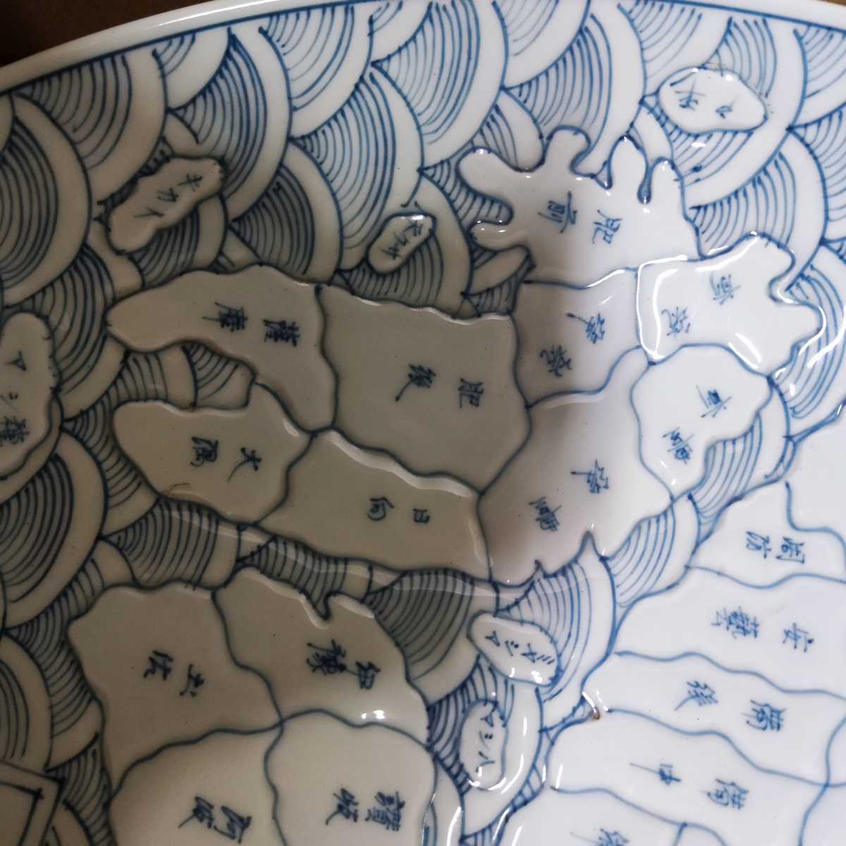 31060918 古伊万里染付 地図大皿 本朝天保年製 45cm(染付)｜売買されたオークション情報、yahooの商品情報をアーカイブ公開 - オークファン（aucfan.com）