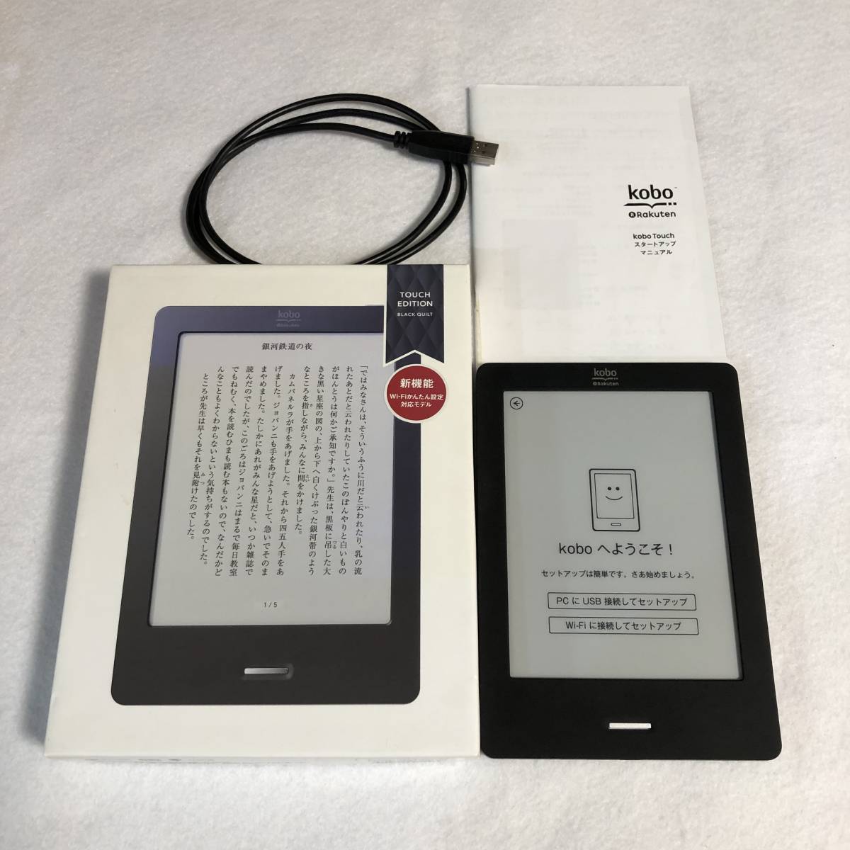 Rakuten Kobo コボ N905-KJP-B 電子ブック楽天 kobo Touch ブラック 11133N(電子ブックリーダー)｜売買 ...