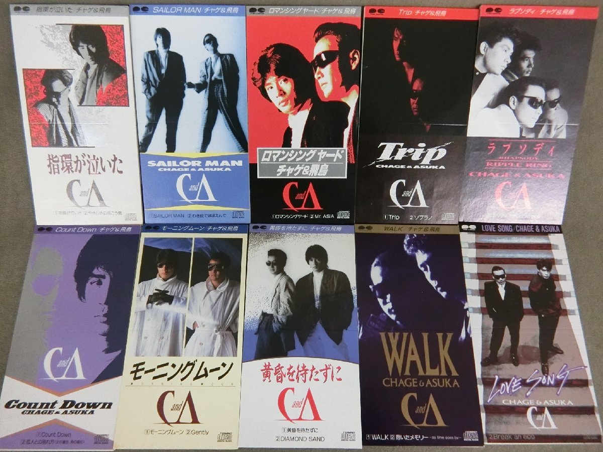 40―007 タレントグッズ CHAGE and ASKA パンフレット3点 シングルCD 25点 計28まとめて 品(その他)｜売買されたオークション情報、yahooの商品情報をアーカイブ ...