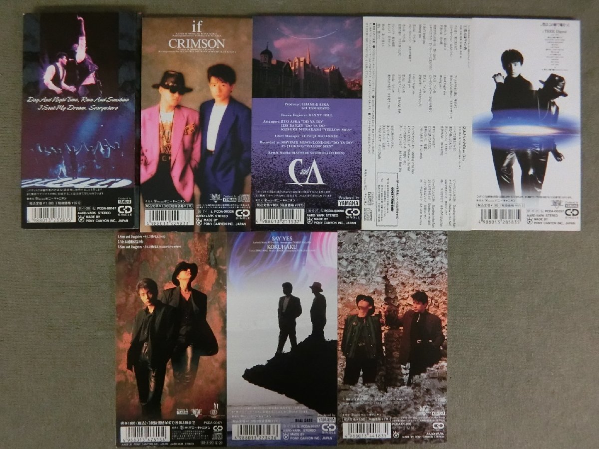 40―007 タレントグッズ CHAGE and ASKA パンフレット3点 シングルCD 25点 計28まとめて 品(その他)｜売買されたオークション情報、yahooの商品情報をアーカイブ ...