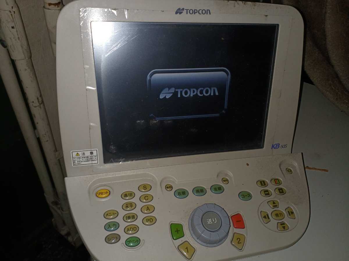 TOPCON トプコン検眼システムcv5000 KB50S PC50 検眼システム 視力表セット(めがね、コンタクト)｜売買されたオークション ...