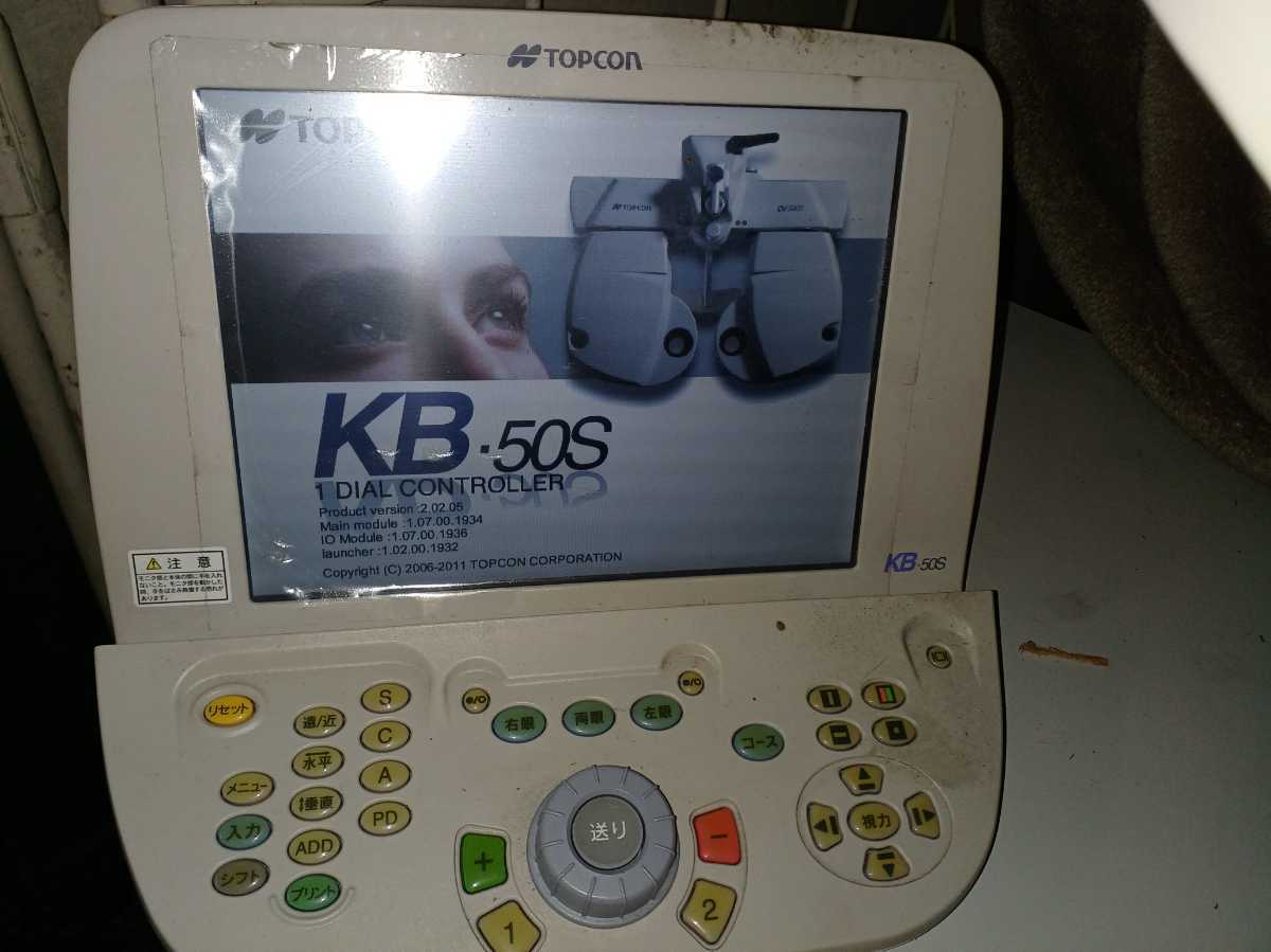 TOPCON トプコン検眼システムcv5000 KB50S PC50 検眼システム 視力表セット(めがね、コンタクト)｜売買されたオークション ...