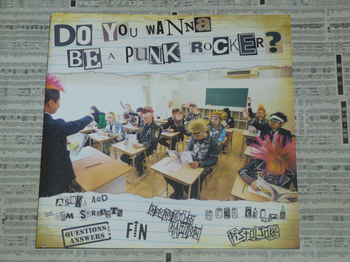 VA DO YOU WANNA BE A PUNK ROCKER EP GISM GAUZE LIP CREAM S.O.B OUTO ...