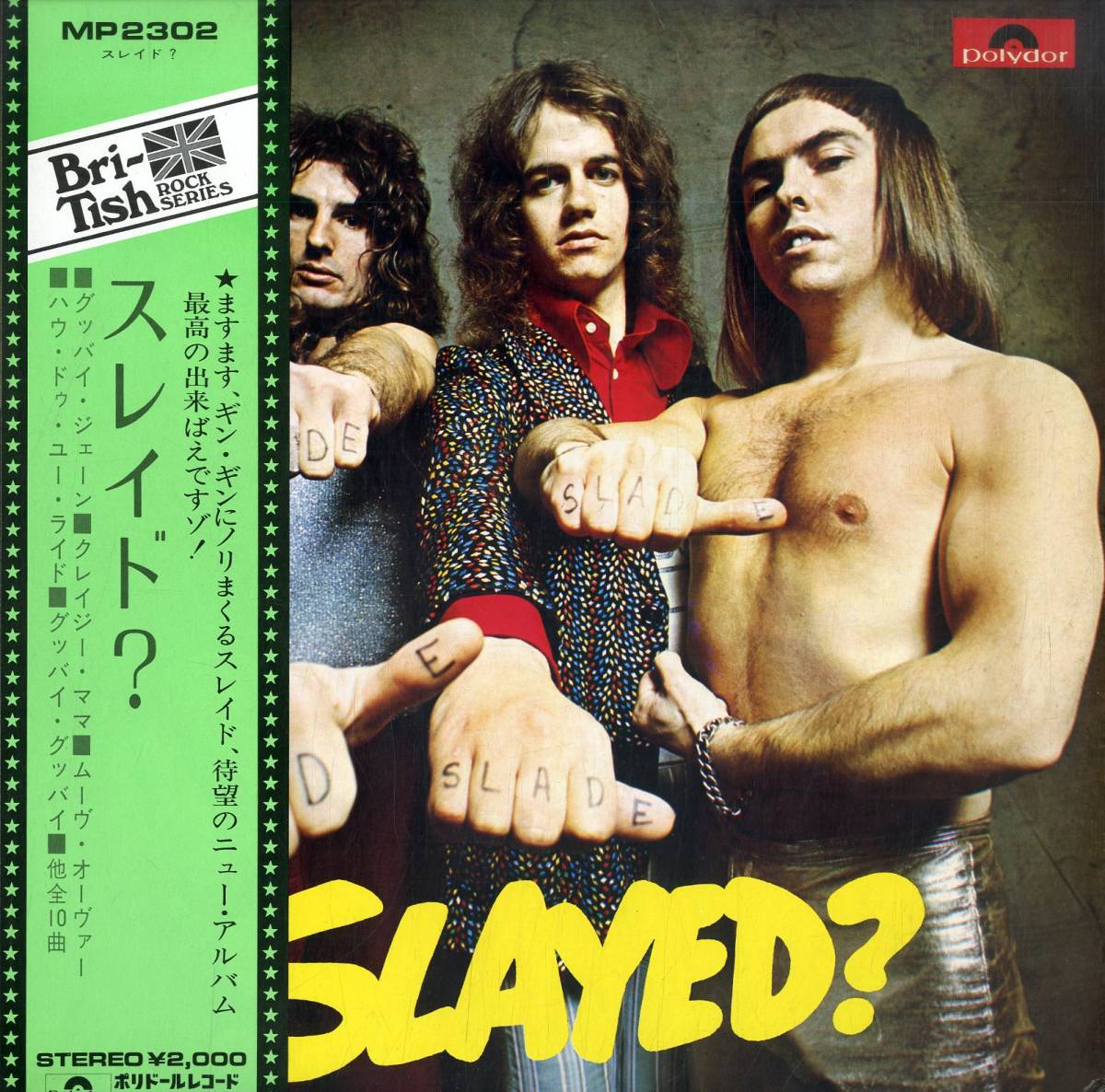A00529133/LP/スレイド SLADE Slayed 1973年 MP-2302 グラムロック(一般)｜売買されたオークション情報、yahooの商品情報をアーカイブ公開 ...