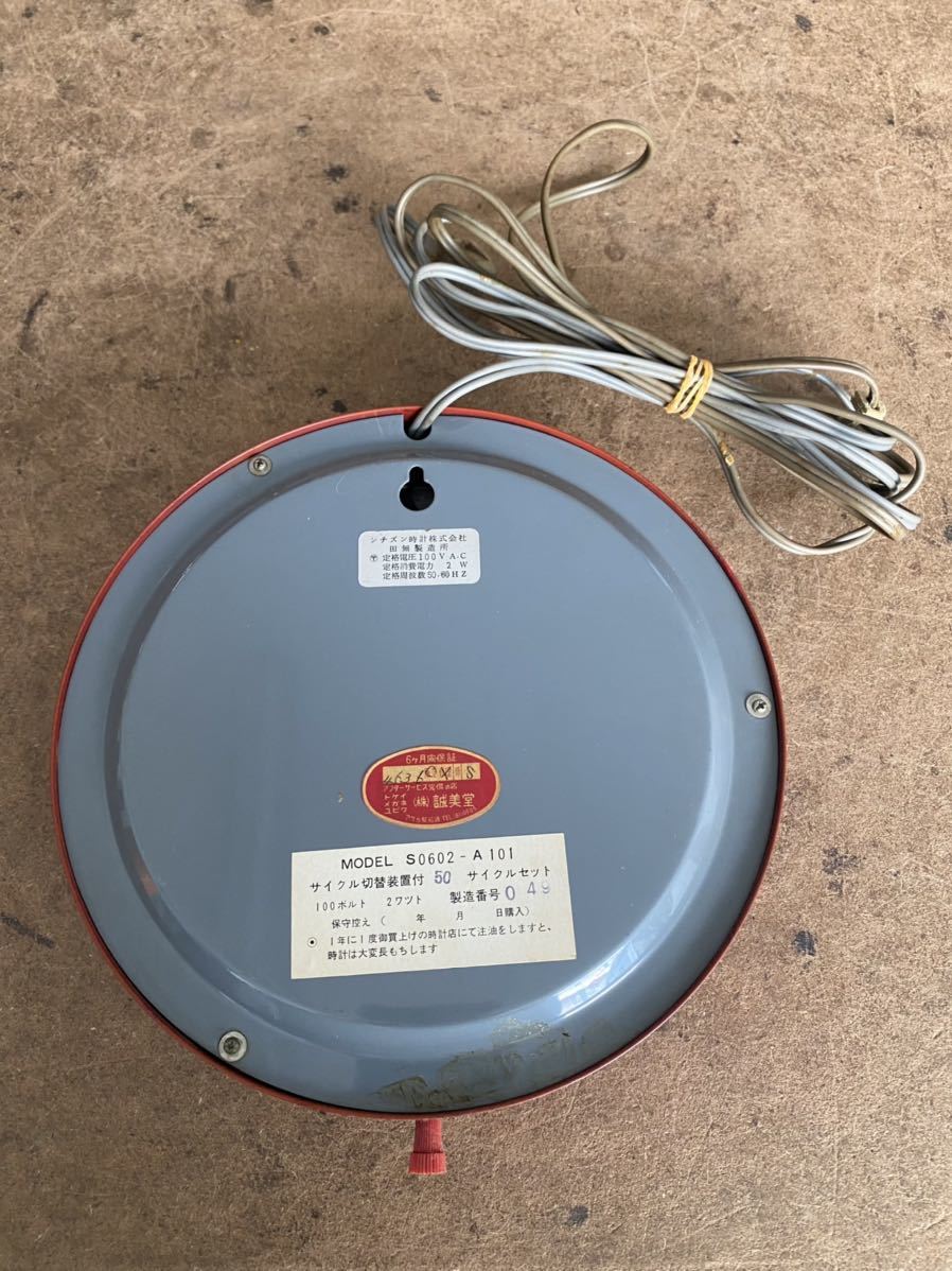 昭和レトロ CITIZEN S0602-A101 SYNCLOCK 掛け時計 シチズン(アナログ)｜売買されたオークション情報、yahooの ...