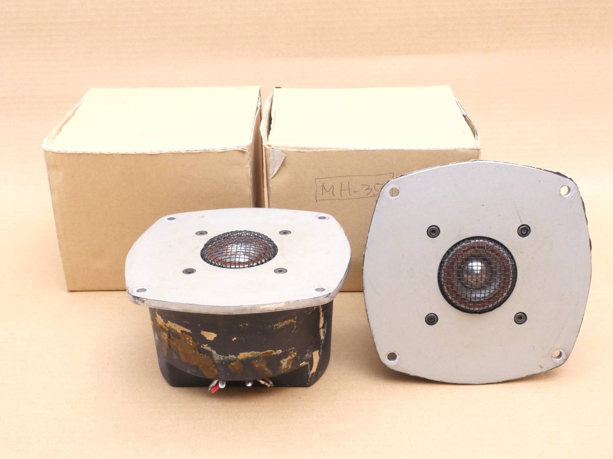 日立 Lo-D 3.5cm コーン型 ツイーターユニット MH-35 ペア セット トゥイーター A12/1-1(その他)｜売買された ...